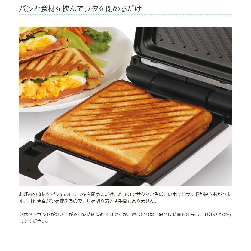 着脱式シングルホットサンドメーカー KDHS-003W 耳 6枚切り食パン対応 厚焼き プレスサンドメーカー 1枚焼き サンドウィッチメーカー : リコメン堂 - 通販 - Yahoo!ショッピング