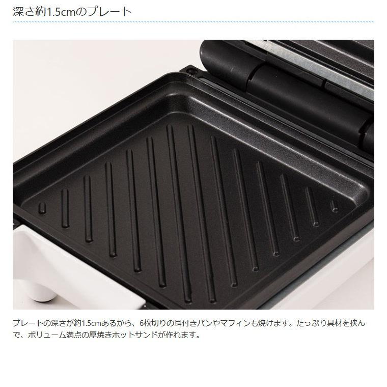 着脱式シングルホットサンドメーカー KDHS-003W 耳 6枚切り食パン対応 厚焼き プレスサンドメーカー 1枚焼き サンドウィッチメーカー : リコメン堂 - 通販 - Yahoo!ショッピング