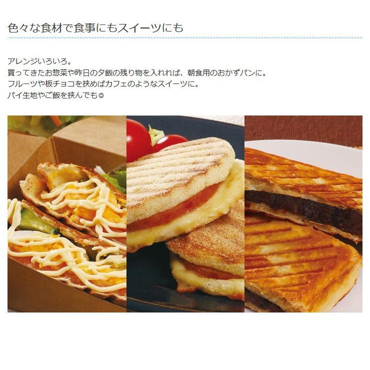 着脱式シングルホットサンドメーカー KDHS-003W 耳 6枚切り食パン対応 厚焼き プレスサンドメーカー 1枚焼き サンドウィッチメーカー : リコメン堂 - 通販 - Yahoo!ショッピング