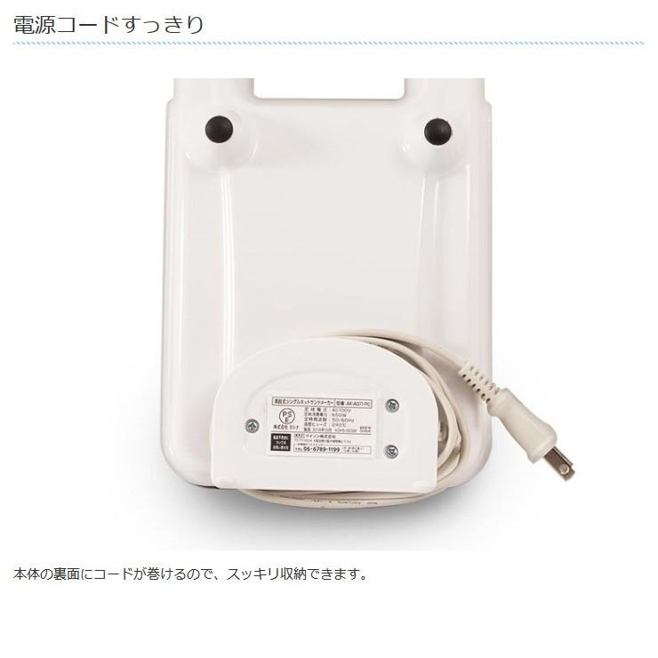 着脱式シングルホットサンドメーカー KDHS-003W 耳 6枚切り食パン対応 厚焼き プレスサンドメーカー 1枚焼き サンドウィッチメーカー : リコメン堂 - 通販 - Yahoo!ショッピング