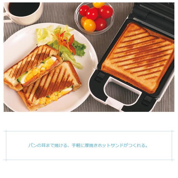 着脱式シングルホットサンドメーカー KDHS-003W 耳 6枚切り食パン対応 厚焼き プレスサンドメーカー 1枚焼き サンドウィッチメーカー : リコメン堂 - 通販 - Yahoo!ショッピング