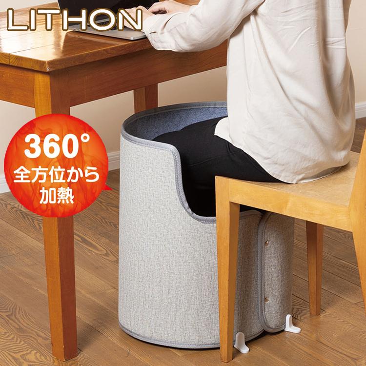 ライソン 巻くコタツ 足暖 SOKUDAN コタツ 暖房 あったか 冷え性 ライソン 巻くコタツ 足暖 SOKUDAN コタツ 暖房 あったか 冷え性