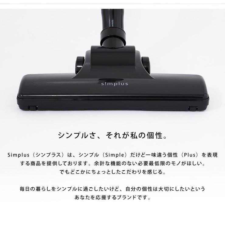simplus TVで紹介されました 掃除機 おすすめ コード式 サイクロン式 SP-RCL1W 2WAY スティッククリーナー 軽量 強力吸引 メーカー1年保証 : リコメン堂 - 通販 ...