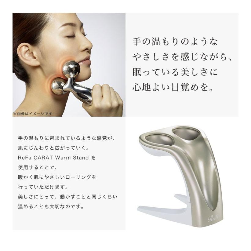 ReFa MTG 正規品 リファカラット ウォームスタンド CARAT Warm ReFa MTG 正規品 リファカラット ウォームスタンド CARAT Warm