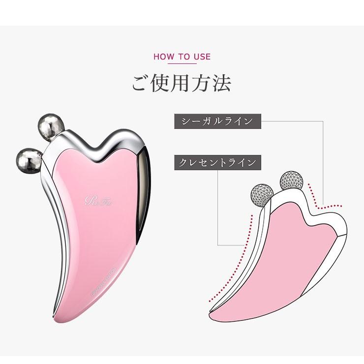 ReFa MTG CAXA リファカッサ ピンク ホワイト かっさ カッサ ReFa MTG CAXA リファカッサ ピンク ホワイト かっさ カッサ