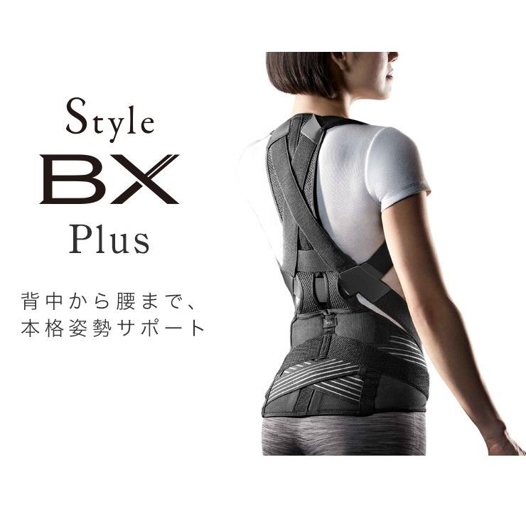 MTG Style BX Plus スタイルBXプラス ブラック ホワイト S/M/L 猫背矯正ベルト 姿勢矯正ベルト サポーター 姿勢ケア : リコメン堂 - 通販 - Yahoo!ショッピング