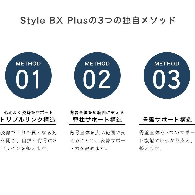 MTG Style BX Plus スタイルBXプラス ブラック ホワイト S/M/L 猫背矯正ベルト 姿勢矯正ベルト サポーター 姿勢ケア : リコメン堂 - 通販 - Yahoo!ショッピング