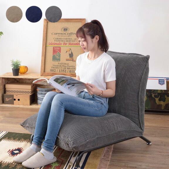 Dero デーロ フロアローソファ フロアソファ 一人掛け 1人掛け 1P ソファ コーデュロイ ヴィンテージ 西海岸 アンティーク 代引不可 ...