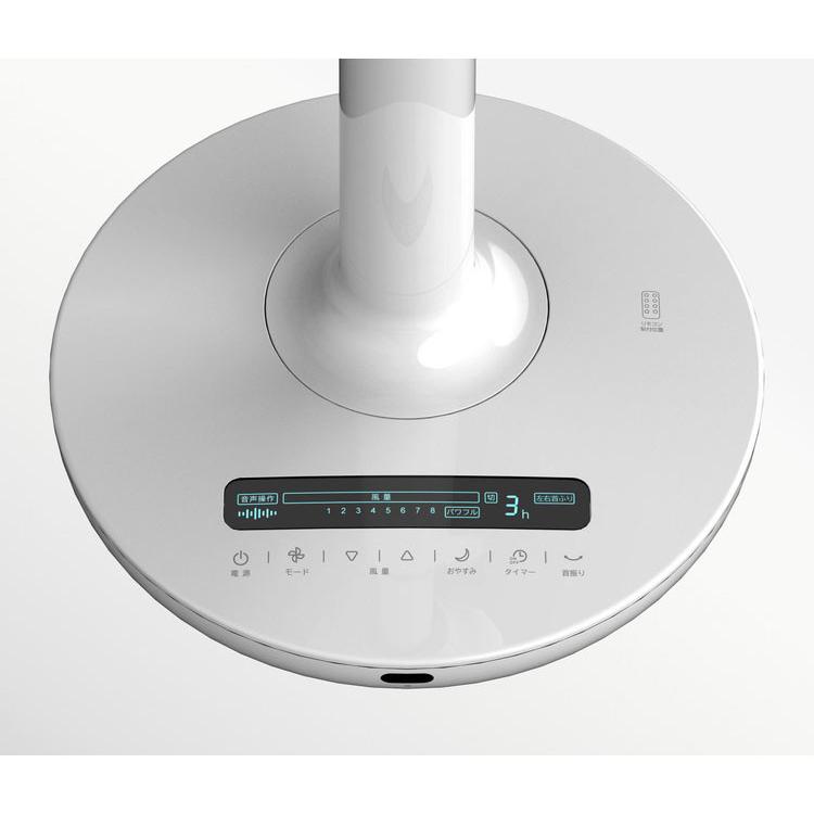 音声操作 DCリビングファン 扇風機 サーキュレーター 5枚羽根 DC