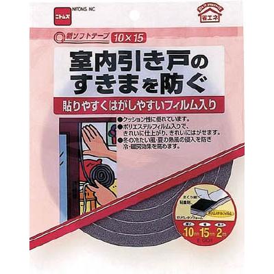 ニトムズ 新ソフトテープ10×15 E001 : リコメン堂 - 通販 - Yahoo!ショッピング