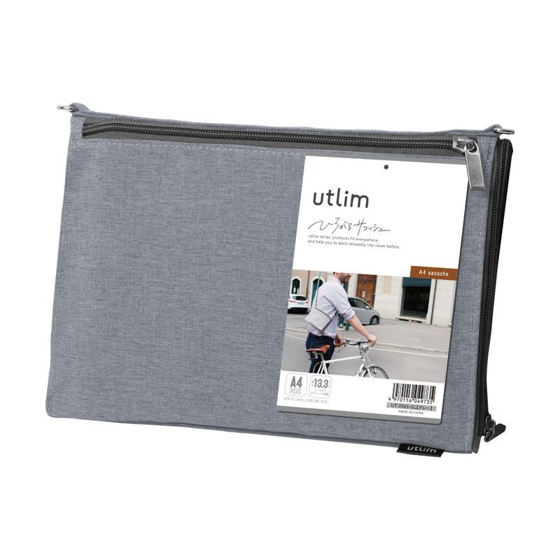 ブランド登録なし 正規販売店 ソニック sonic ユートリム ひろがるサコッシュ A4 タブレット UT-3565-GL グレー 折り畳み バッグ バック 大きい : リコメン堂 - 通販 ...