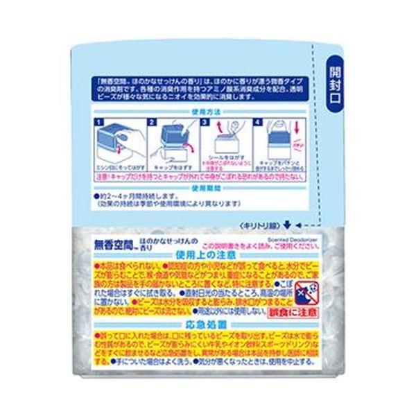 （まとめ）小林製薬 無香空間ほのかなせっけんの香り 本体 315g 1個〔×50セット〕 代引不可 : リコメン堂 - 通販 - Yahoo!ショッピング