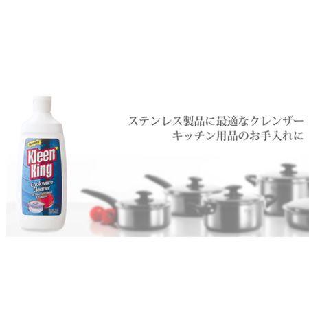 Vita Craft ビタクラフト クリーンキングリキッド No.9904(代引き不可) : リコメン堂 - 通販 - Yahoo!ショッピング