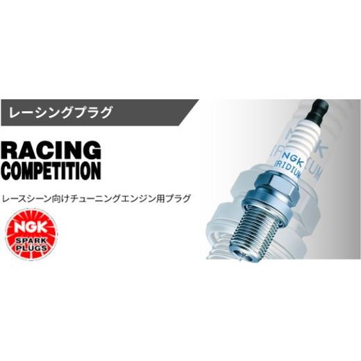 4本セット NGK チューニングエンジン用 レーシングプラグ ×4 97537 LKAR long reach タイプ 熱価9 R2558E ...