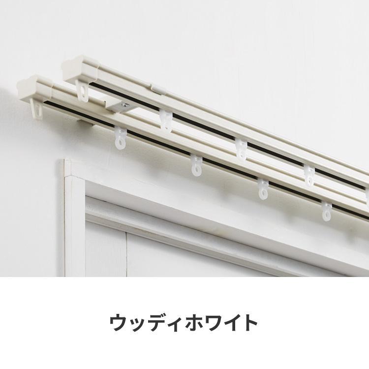 カーテンレール ダブル 1.1~2m 木目調 伸縮レール トーソー TOSO AJ606 天井 正面 伸びるレール おしゃれ 北欧 ウッディライト ウッディミディアム 代引不可 : リコメン堂 ...