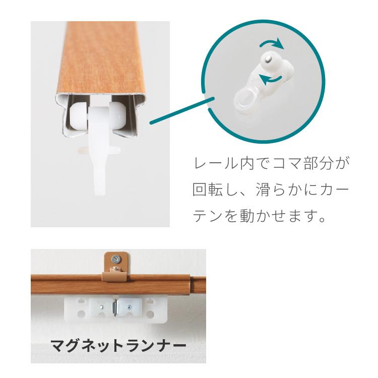 カーテンレール ダブル 2.1~4m 木目調 伸縮レール トーソー TOSO AJ606 天井 正面 伸びるレール おしゃれ 北欧 ウッディライト ウッディミディアム 代引不可 : リコメン堂 ...