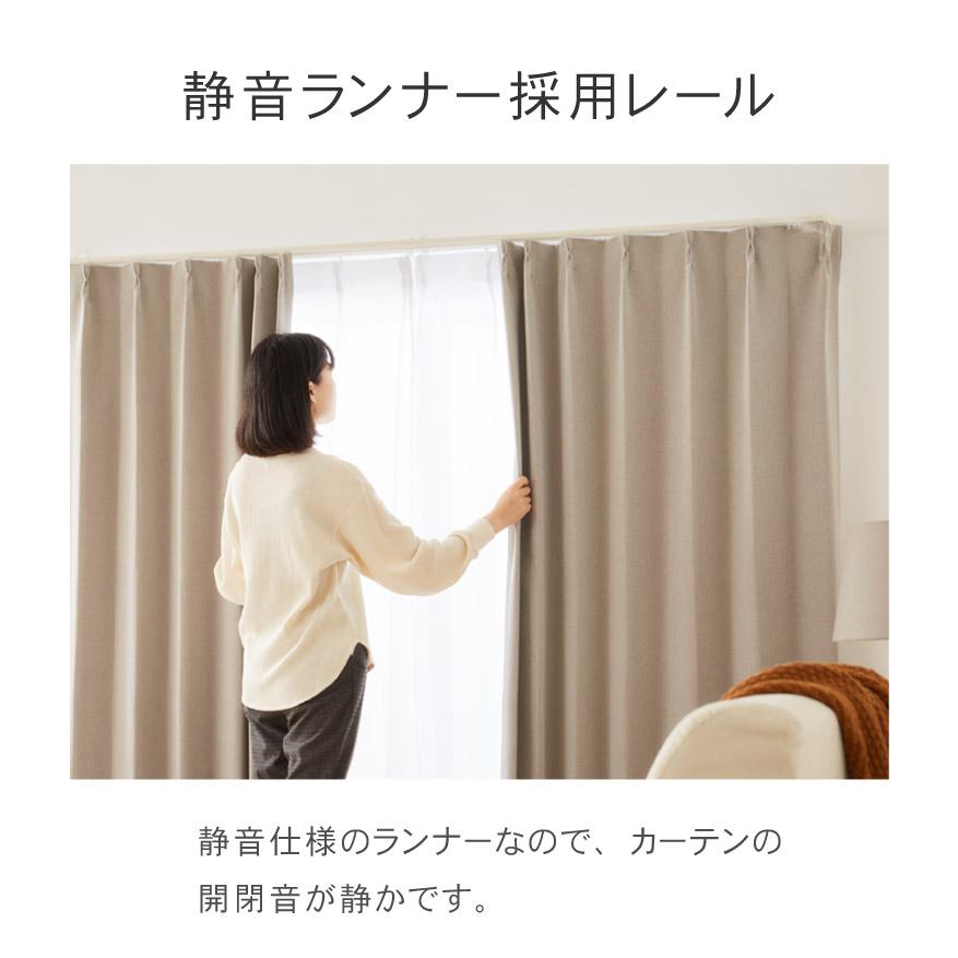 ブランド登録なし カーテンレール ダブル 3m TOSO 正面付け トーソー レガートスクエア Mキャップ ブラケット付き 部品付き 木目調 おしゃれ 北欧 モダン レール 代引不可 : リコ ...