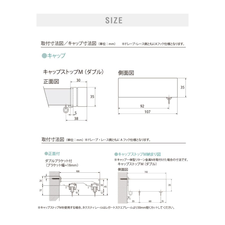 ブランド登録なし カーテンレール ダブル 3m TOSO 正面付け トーソー レガートスクエア Mキャップ ブラケット付き 部品付き 木目調 おしゃれ 北欧 モダン レール 代引不可 : リコ ...