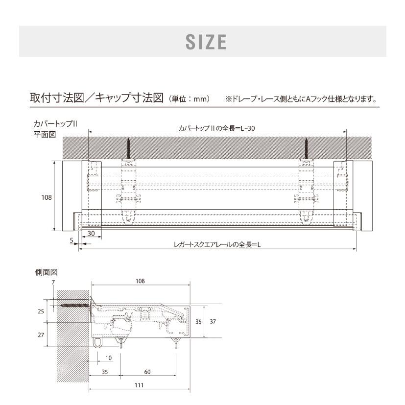 カーテンレール ダブル 3m カバートップ付き TOSO 正面付け トーソー レガートスクエア Mキャップ ブラケット付き 部品付き 木目調 レール 代引不可 : ul ...