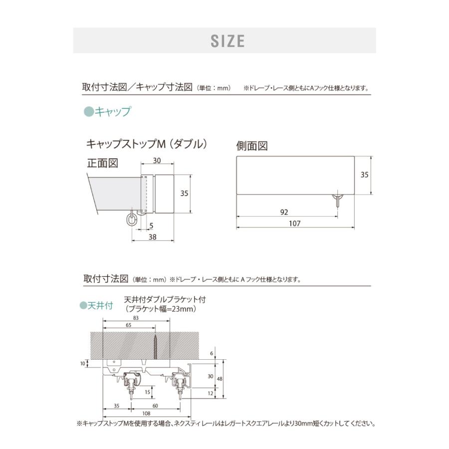 カーテンレール ダブル 3m TOSO 天井付け トーソー レガートスクエア Mキャップ ブラケット付き 部品付き 木目調 おしゃれ 北欧 モダン レール 代引不可 :ul ...