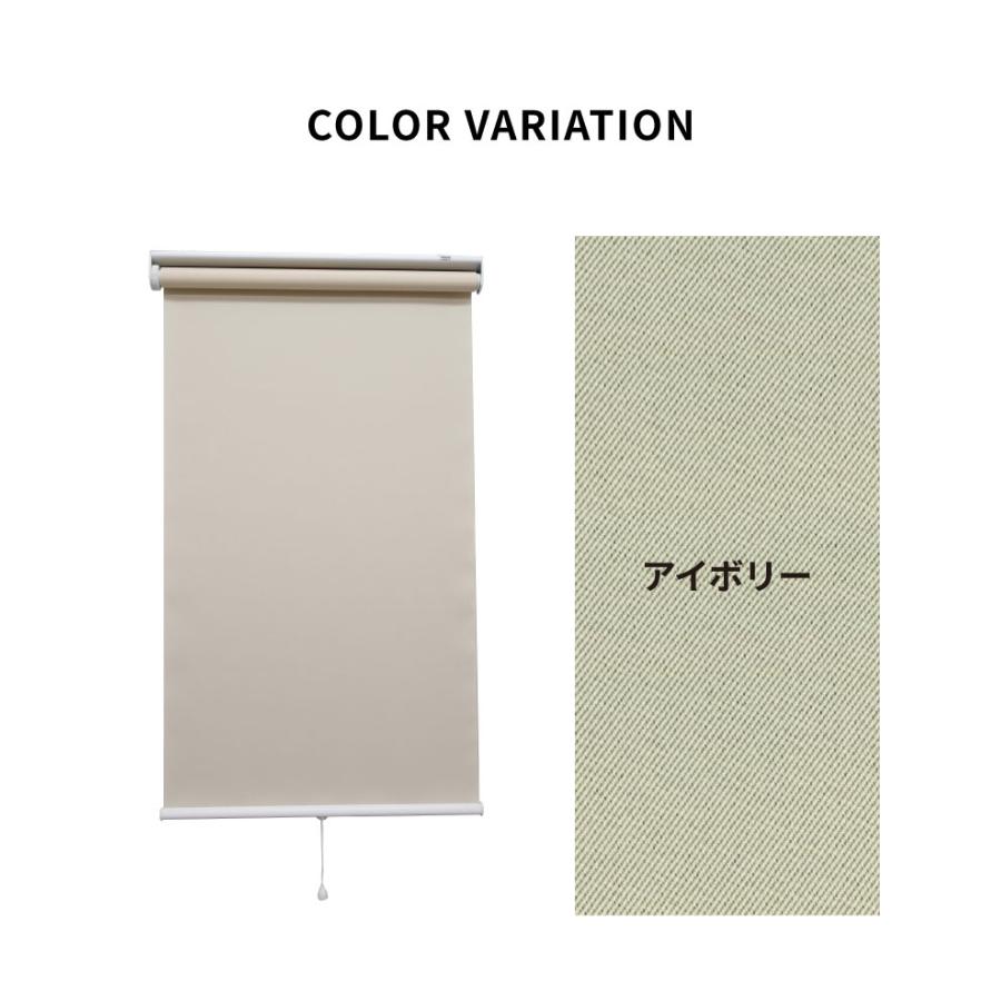 ロールスクリーン プルコード 幅180×高さ200cm 既成サイズ スプリング式 3色展開 TOSO トーソー ラビータナイト 遮光3級 代引不可 : リコメン堂 - 通販 - Yahoo ...