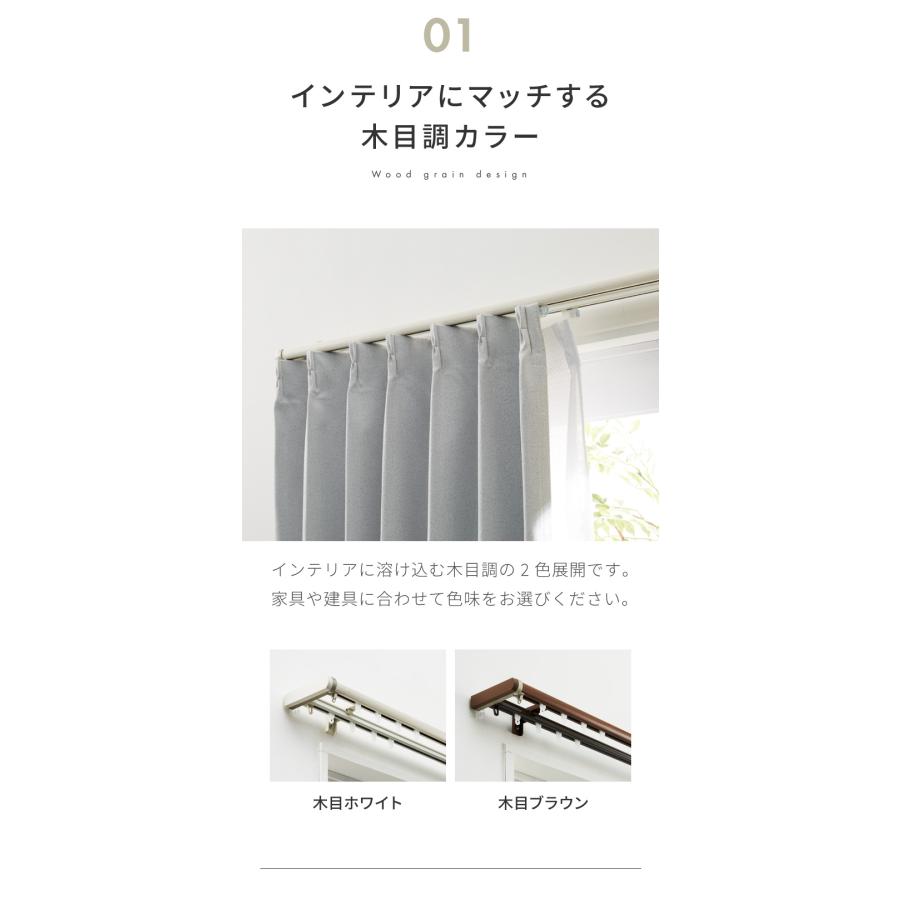 カーテンレール ダブル リターン仕様 伸縮 1.1~2.0m TOSO トーソー リネアR リターン縫製 遮光 静音 正面付け 白 代引不可 : リコメン堂 - 通販 - Yahoo!ショッピング