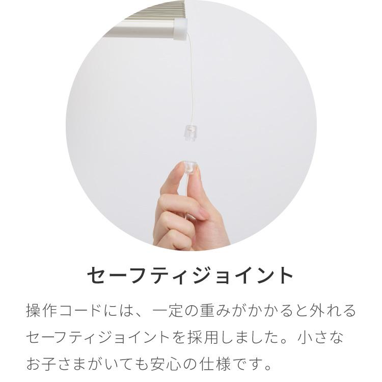 ブラインド 幅108cm 丈138cm トーソー TOSO 取り付け簡単 アルミブラインド ブラインドカーテン 賃貸 浴室 カーテンレース 金具付き 遮熱 遮光 代引不可 : リコメン堂 ...