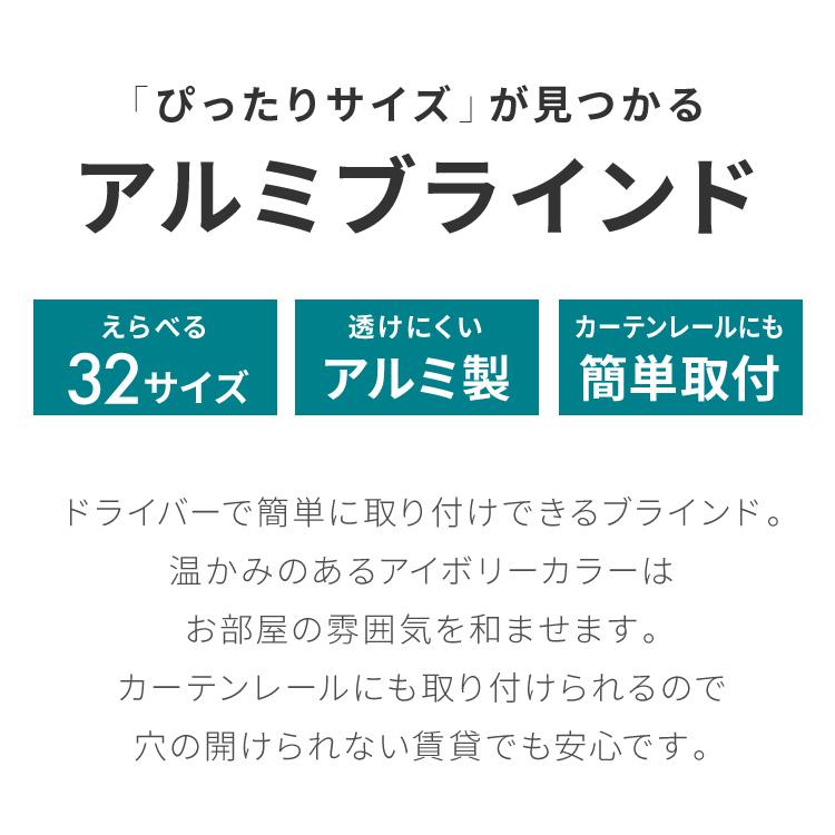 ブラインド 幅120cm 丈108cm トーソー TOSO 取り付け簡単 アルミブラインド ブラインドカーテン 賃貸 浴室 カーテンレース 金具付き 遮熱 遮光 代引不可 : リコメン堂 ...