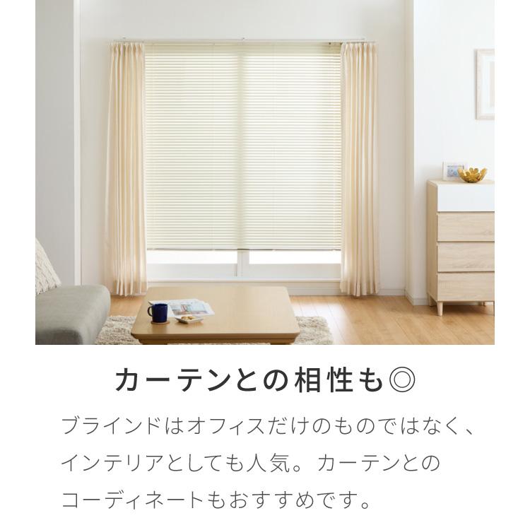 ブラインド 幅120cm 丈108cm トーソー TOSO 取り付け簡単 アルミブラインド ブラインドカーテン 賃貸 浴室 カーテンレース 金具付き 遮熱 遮光 代引不可 : リコメン堂 ...