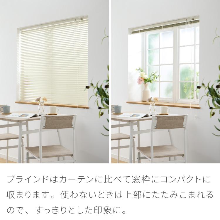 ブラインド 幅120cm 丈108cm トーソー TOSO 取り付け簡単 アルミブラインド ブラインドカーテン 賃貸 浴室 カーテンレース 金具付き 遮熱 遮光 代引不可 : リコメン堂 ...