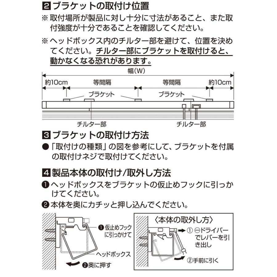 無地 TOSO ブラインド 60×108 トーソー 取り付け簡単 アルミブラインド ブラインドカーテン 賃貸 浴室 カーテンレース 金具付き 遮熱 遮光 代引不可 :ul ...