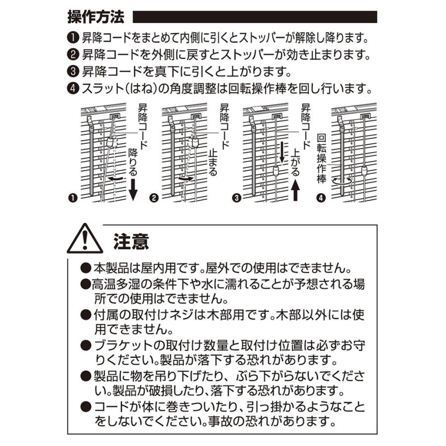 無地 TOSO ブラインド 60×108 トーソー 取り付け簡単 アルミブラインド ブラインドカーテン 賃貸 浴室 カーテンレース 金具付き 遮熱 遮光 代引不可 :ul ...