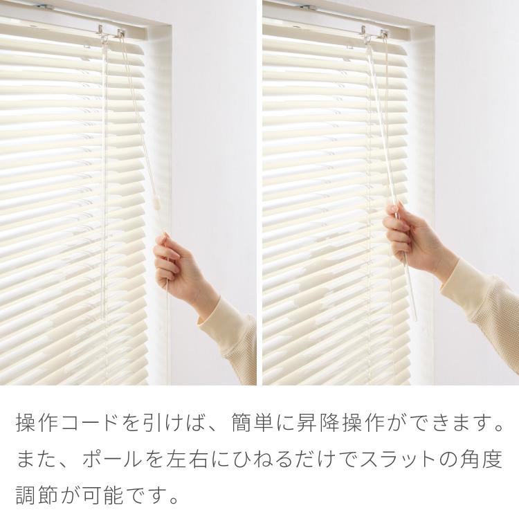 ブラインド 幅60cm 丈108cm トーソー TOSO 取り付け簡単 アルミブラインド ブラインドカーテン 賃貸 浴室 カーテンレース 金具付き 遮熱 遮光 代引不可 : リコメン堂 ...