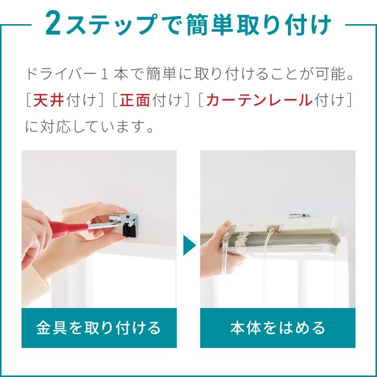 ブラインド 幅88cm 丈108cm トーソー TOSO 取り付け簡単 アルミブラインド ブラインドカーテン 賃貸 浴室 カーテンレース 金具付き 遮熱 遮光 代引不可 : リコメン堂 ...