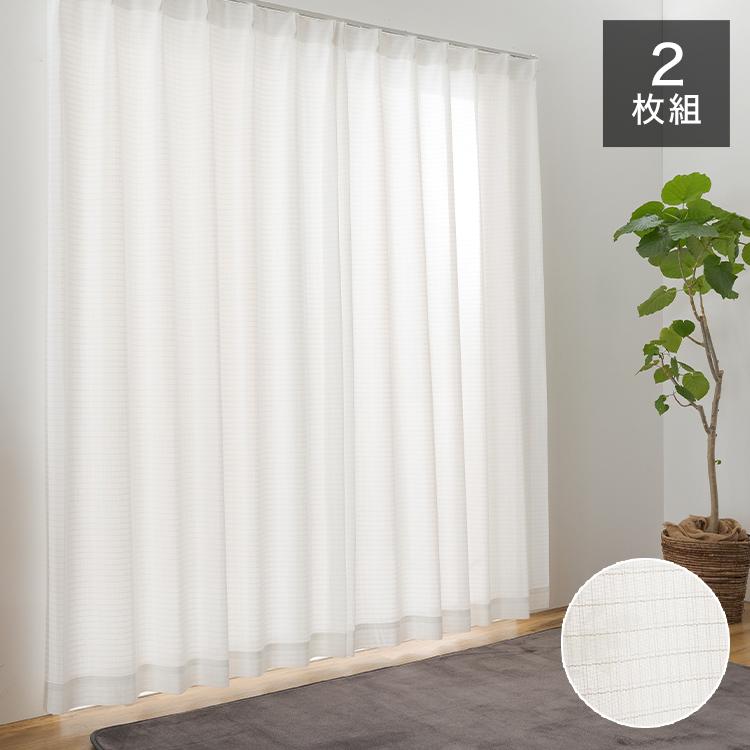 花粉キャッチ レースカーテン 2枚組 UVカット 幅100 丈133 176 198 紫外線 花粉対策 アレルゲン 昼見えにくい ミラーレース 断熱 保温 省エネ エコ 代引不可 : リコメン ...