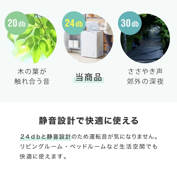 simplus 冷凍庫 上開き 100L 庫内灯付き バスケット付き 鍵付き simplus 冷凍庫 上開き 100L 庫内灯付き バスケット付き 鍵付き
