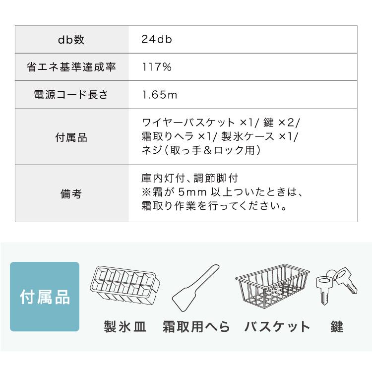 simplus 冷凍庫 上開き 100L 庫内灯付き バスケット付き 鍵付き 静音 大容量 冷凍冷蔵庫 レビュー&報告で脱臭剤プレゼント : リコメン堂 - 通販 - Yahoo!ショッピング