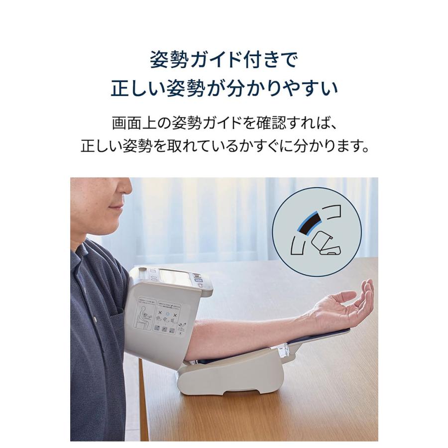 オムロン 上腕式 自動血圧計 スポットアーム HCR-1802 デジタル自動 血圧計 上腕式血圧計 血圧測定器 HCR1802 OMRON : リコメン堂 - 通販 - Yahoo!ショッピング