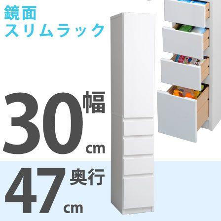 サニタリー SN-3050 : リコメン堂 - 通販 - Yahoo!ショッピング