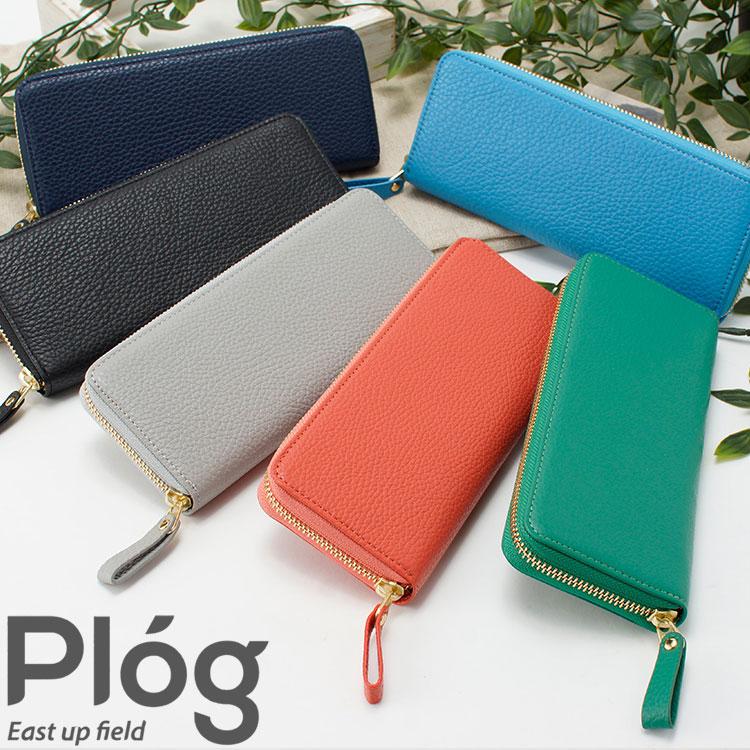 Plog プログ ジャバラカード 長札入 ラモーダヨシダ 牛革 革財布 ウォレット : リコメン堂 - 通販 - Yahoo!ショッピング