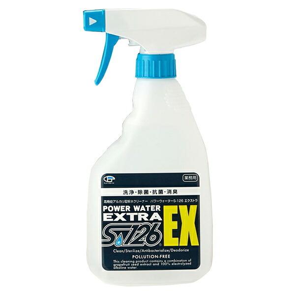 プラスリード パワーウォーター S-126EX 500ml スプレーボトル 0648-00041 : リコメン堂 - 通販 - Yahoo!ショッピング