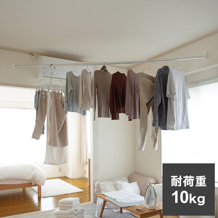 森田アルミ工業 首振りピン式物干kururi クルリ 室内 物干し 省スペース コンパクト 洗濯物干し 部屋干し 伸縮 日本製 おしゃれ かわいい シンプル : リコメン堂 - 通販 ...