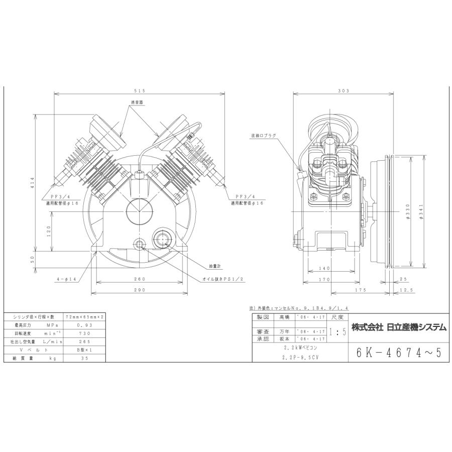 給油式ベビコン（本体）圧縮機のみ 2.2P-9.5CV : cv3 : FactoryShop - 通販 - Yahoo!ショッピング