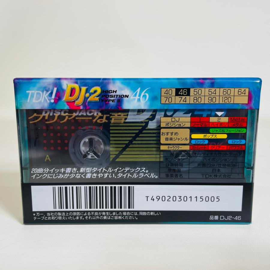 10巻 DJ2-46 TDK 46 ハイポジション カセットテープ : 1-240001035133 : リユースマーケット - 通販 - Yahoo!ショッピング