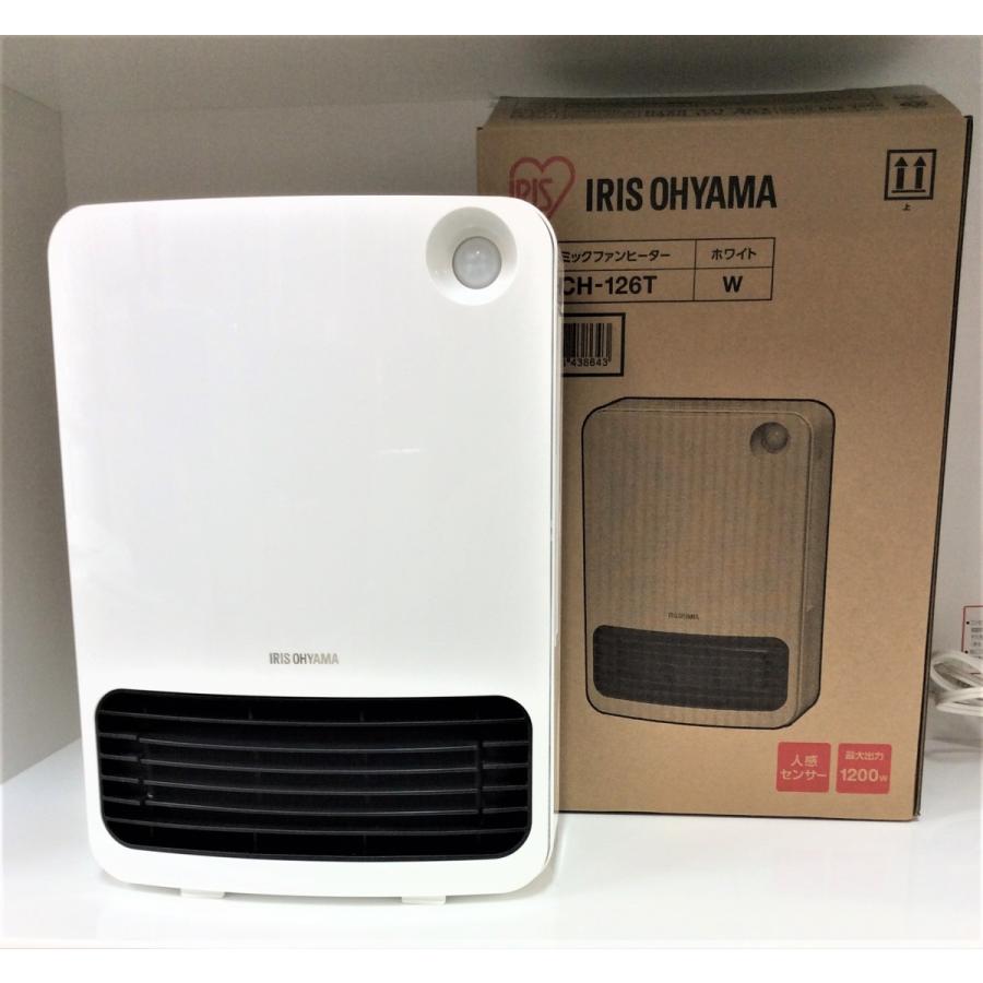 山善 人感センサー付き セラミックファンヒーター マイコン式 ホワイト 2020年製 JCH-126T-W : いいものリサイクル サカショー - 通販 - Yahoo!ショッピング