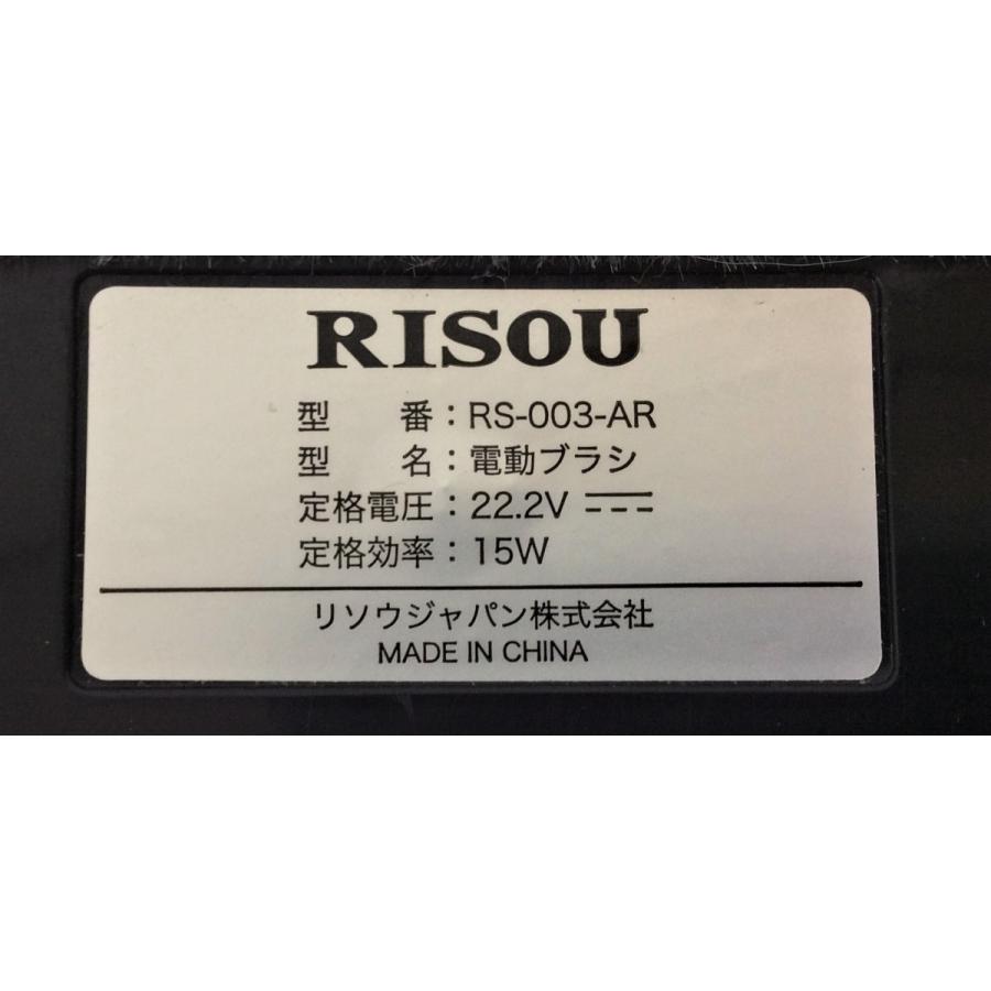 RISOU 掃除機 コードレス Risou 2in1 サイクロン式 12000pa 超強吸引力 軽量 静音 人気 スティック ハンディ RS-003 : いいものリサイクル サカショー ...