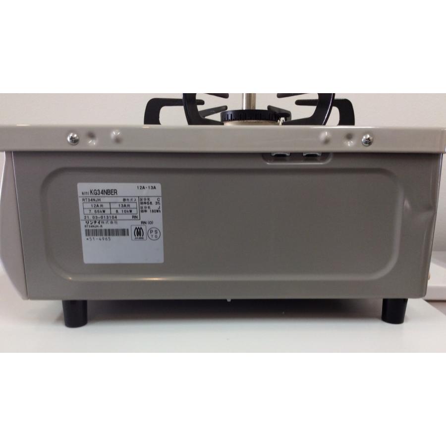 リンナイ ガスコンロ 都市ガス用 Rinnai 2021年製 KG34NBER 右強火力 : いいものリサイクル サカショー - 通販 - Yahoo!ショッピング