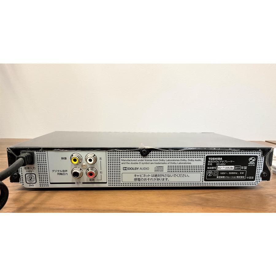 REGZA レグザ CPRM対応DVDプレーヤー 再生専用 SD-420J 2017年製 : いいものリサイクル サカショー - 通販 ...