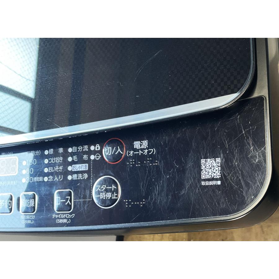 ハイセンス 洗濯機 Haisense 5.5kg 2022年製 全自動洗濯機 マットブラック HW-G55E2K 分解清掃済み 室内搬入無料 一人暮らし : いいものリサイクル サカショー ...