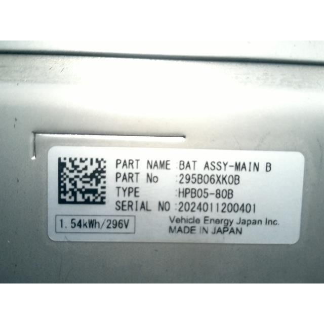 ノート 6AA-E13 HV・EV・FCVバッテリー YBB 295B0-6XK0B : ファーストパーツ1号店 - 通販 - Yahoo!ショッピング